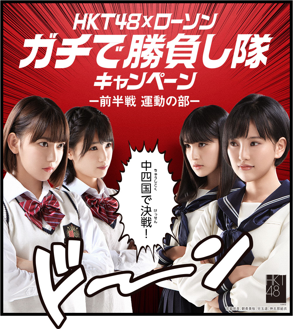 【HKT48】神志那結衣 応援スレ☆25【じーな】©2ch.net