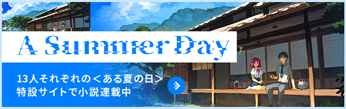 「LOOP8（ループエイト）」＠Loppi・HMV特装版 予約受付中！｜ローソン