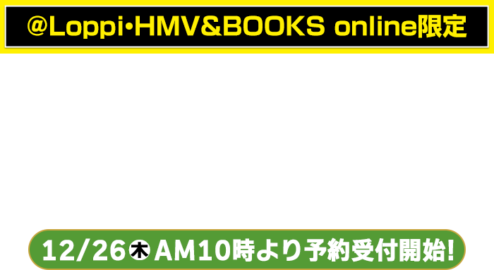 Mrs. GREEN APPLE @Loppi・HMV&BOOKS online限定グッズ｜ローソン