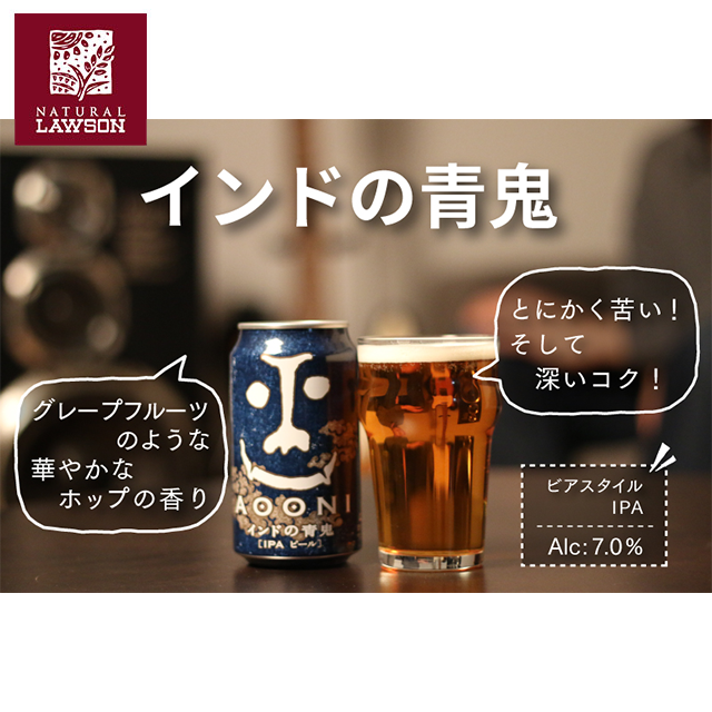 【保証書付】 日本酒P5倍 インドの青鬼 350mL缶×48本 送料無料 2ケース販売 24本×2 ヤッホーブルーイング 地ビール 国産 長野 ...
