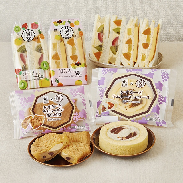 Uchi Café × 八天堂コラボ！ かすたーどクリームを堪能する4品が登場です♪｜ローソン公式サイト