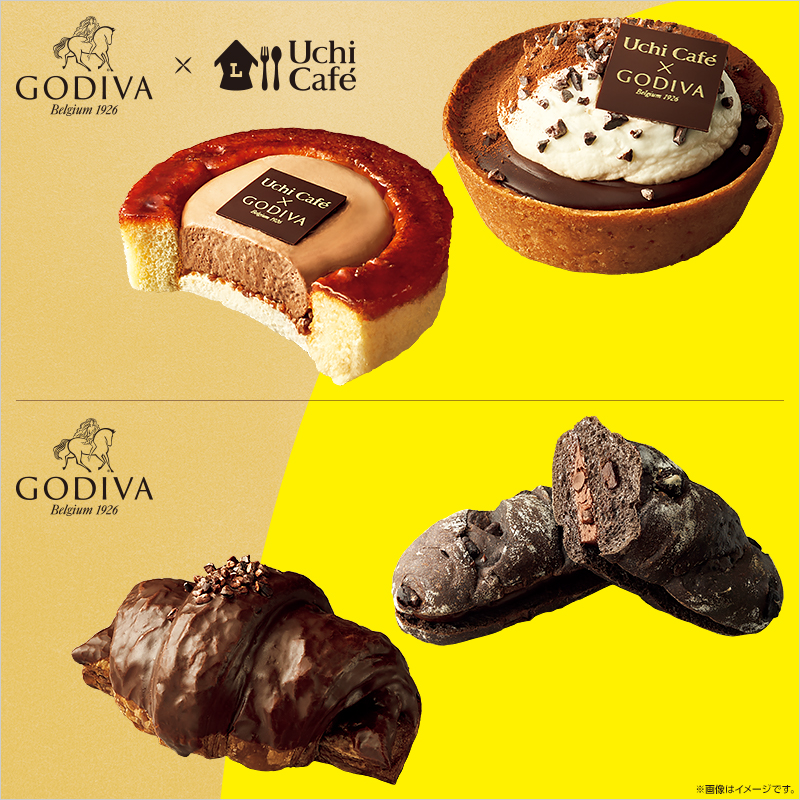 ウチカフェ×ゴディバ コラボレーションスイーツ＆ベーカリー登場！｜ローソン公式サイト